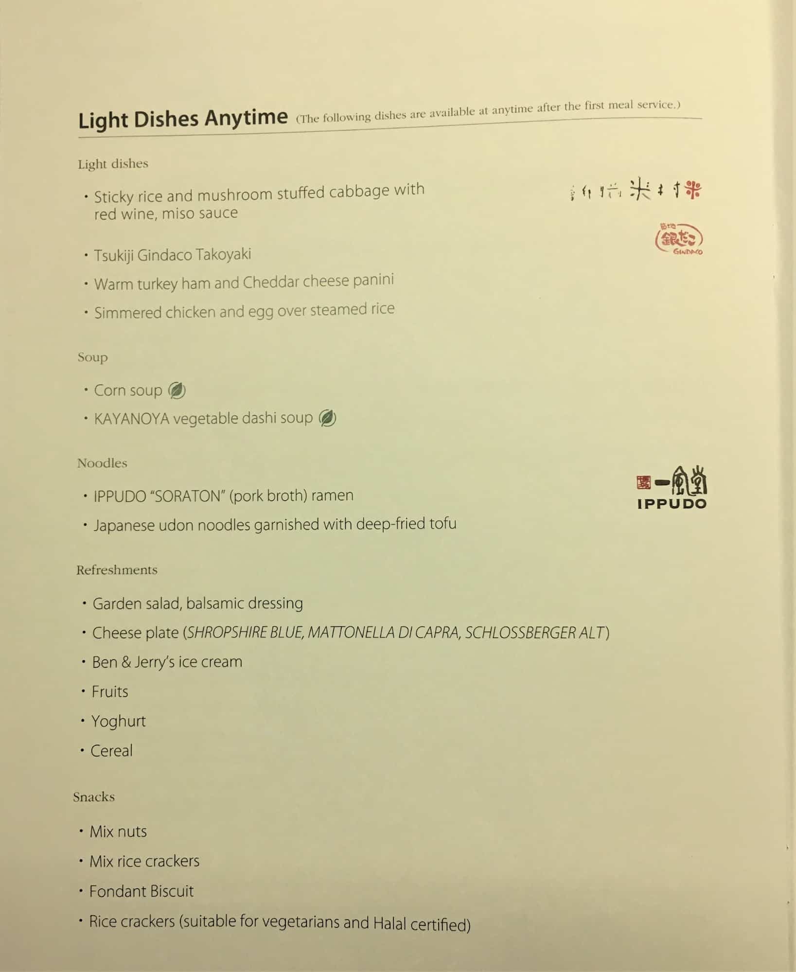 ANA Business Class (777-300) Review - Tokyo to Chicago - 10xTravel